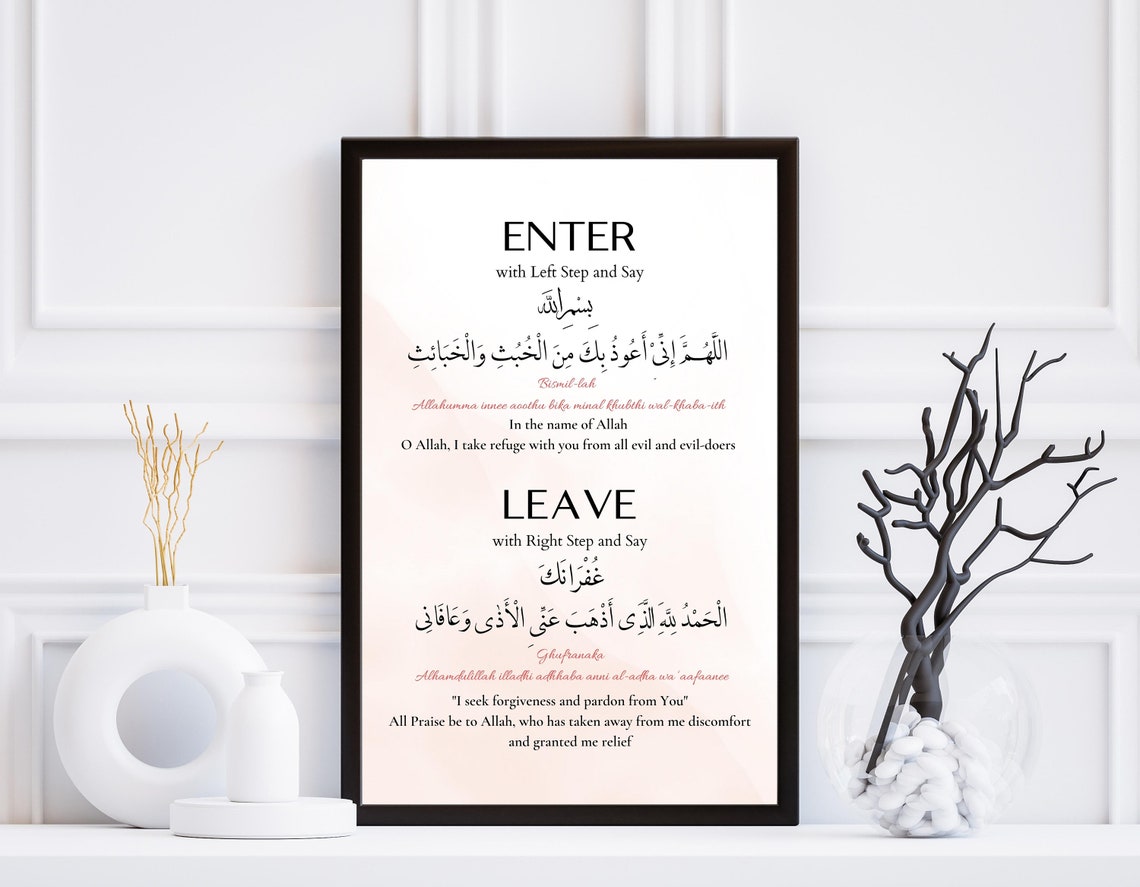 Dua for Entering and Leaving Bathroom or Toilet Digital Print / Islamic ...