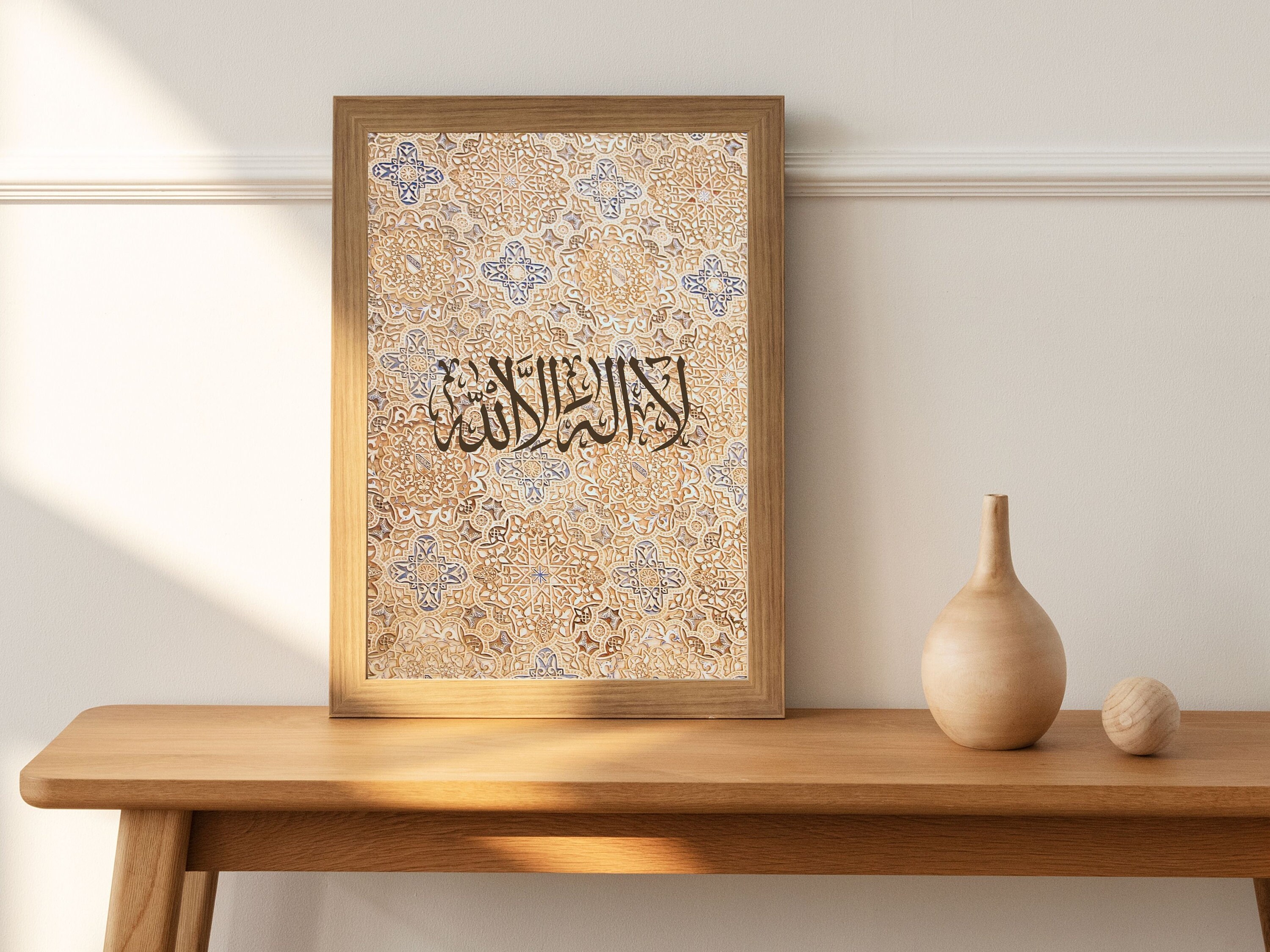 La Ilaha Illallah / Printable Arabic Calligraphy / Geometric Pattern ...
