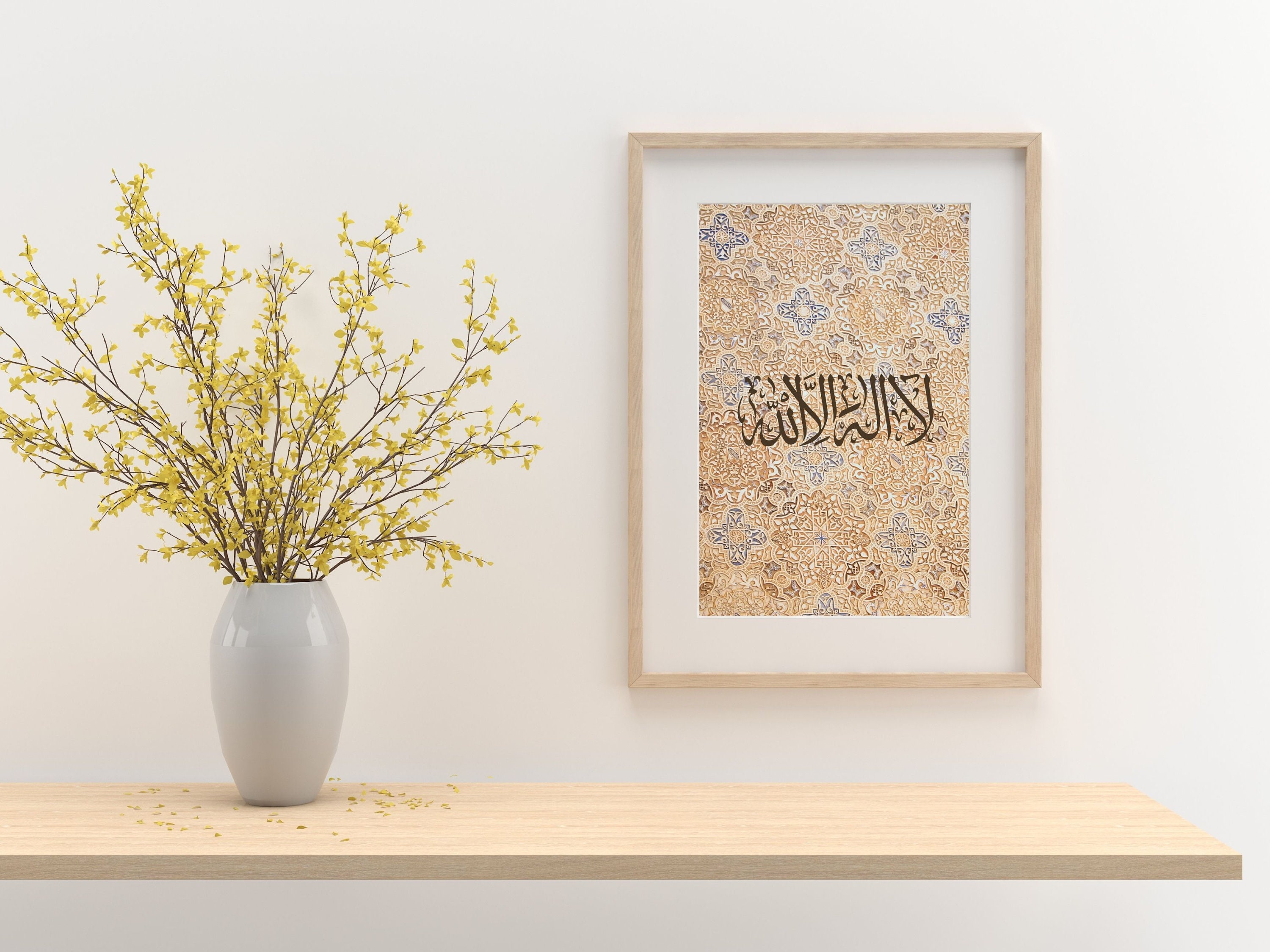 La Ilaha Illallah / Printable Arabic Calligraphy / Geometric Pattern ...