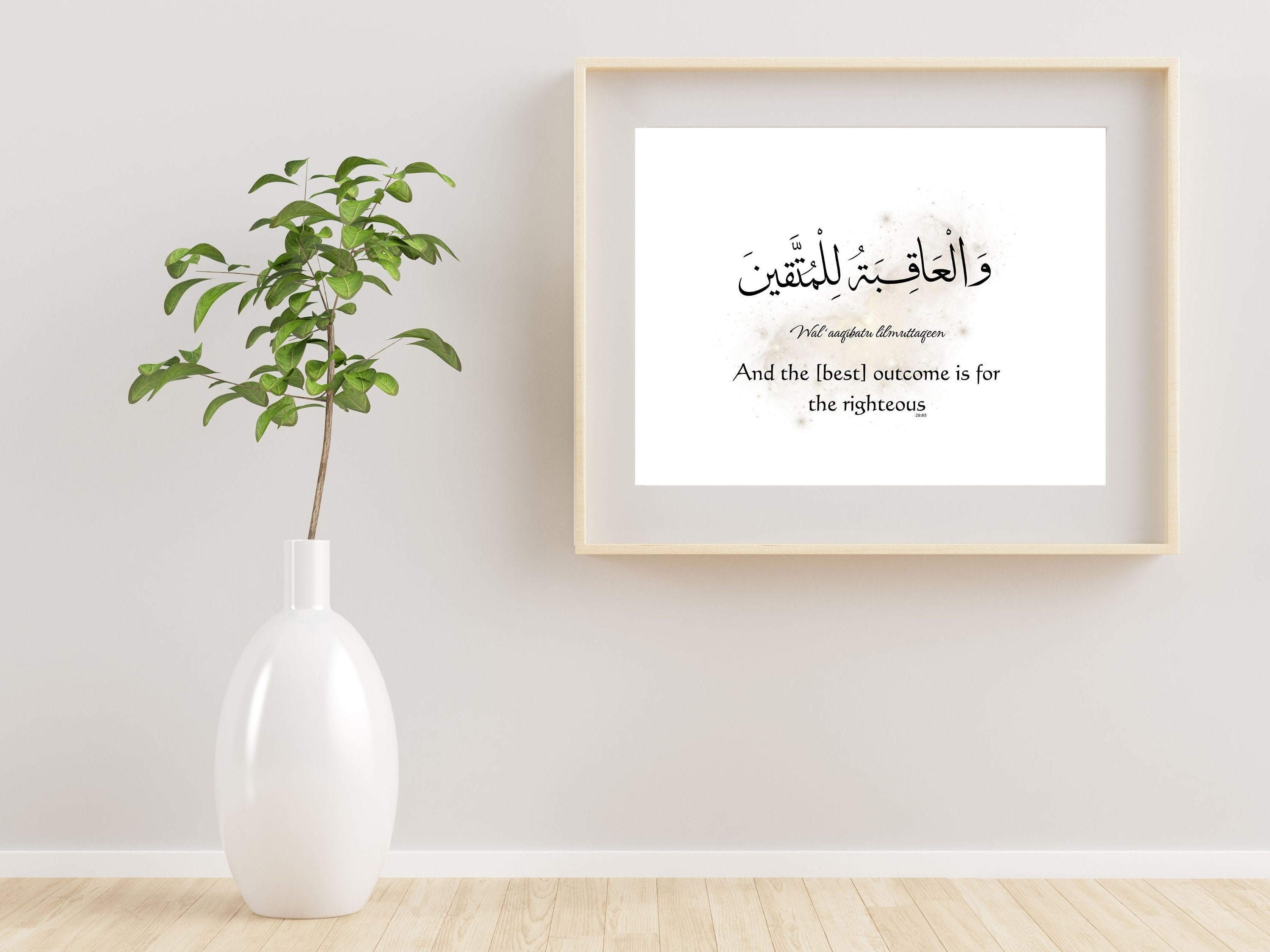 Printable Quran Verse Arabic Calligraphy Quotes Prints, Wal aaqibatu ...