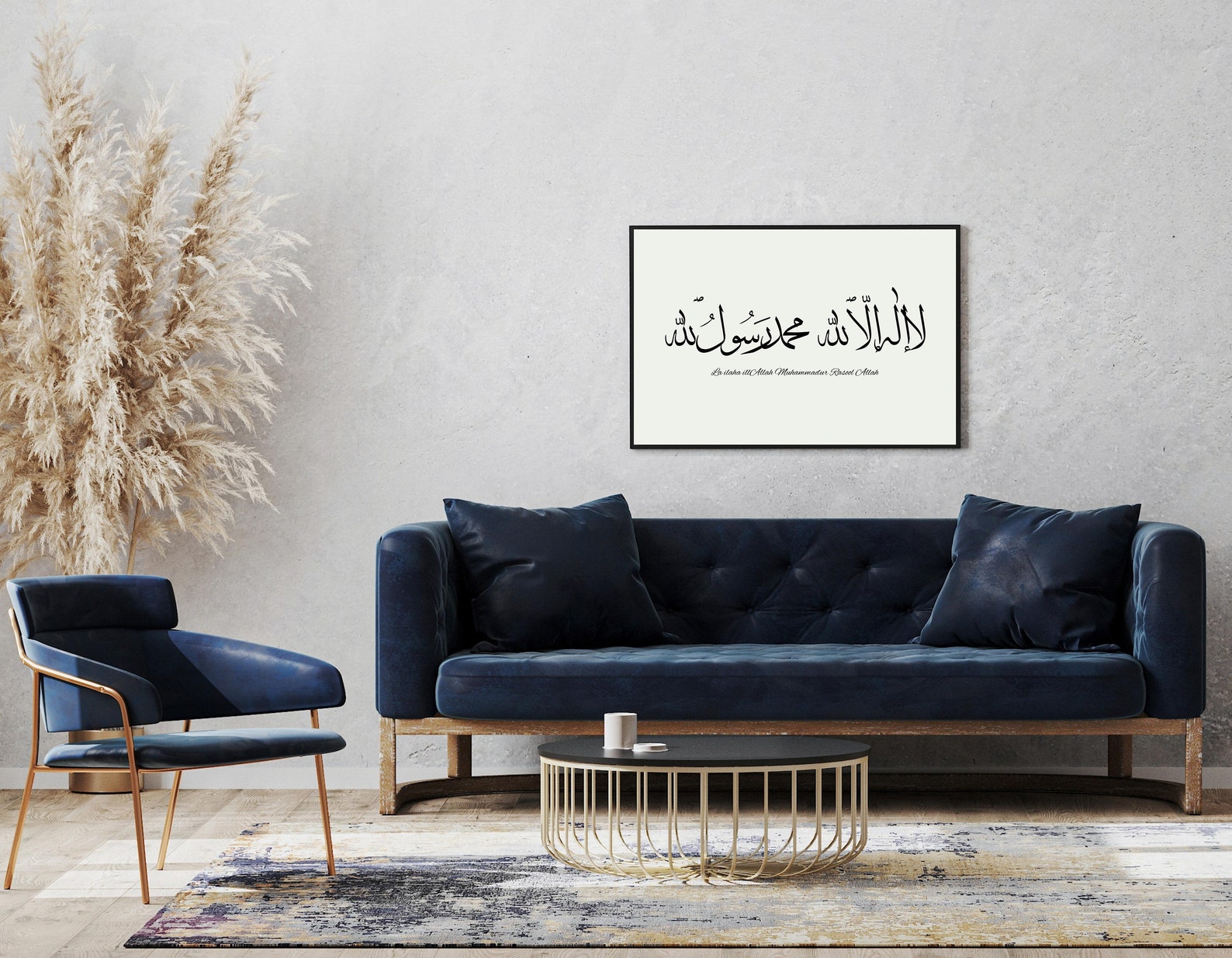 La Ilaha Illallah Muhammadur Rasulullah Print/ First Kalima Shada ...