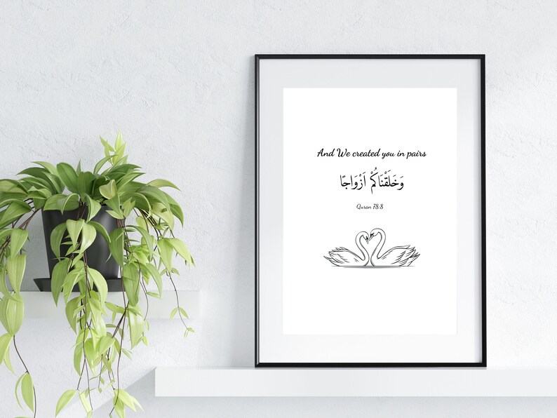 Surah an Naba / Arabic Calligraphy / Muslim Couple Gift / Quran Quotes ...