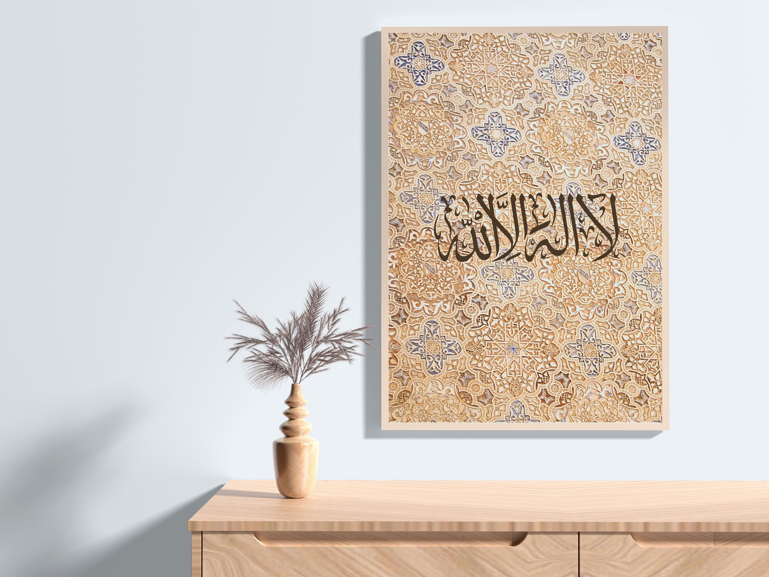 La Ilaha Illallah / Printable Arabic Calligraphy / Geometric Pattern ...