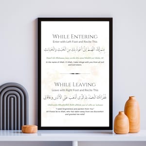 Islamic Dua Print for Bathroom, Protection Prayer (digital Download) - Etsy