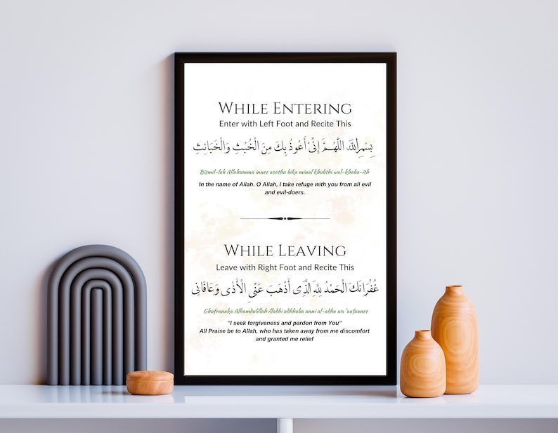 Dua for Entering and Leaving Bathroom or Toilet Digital Print / Islamic ...