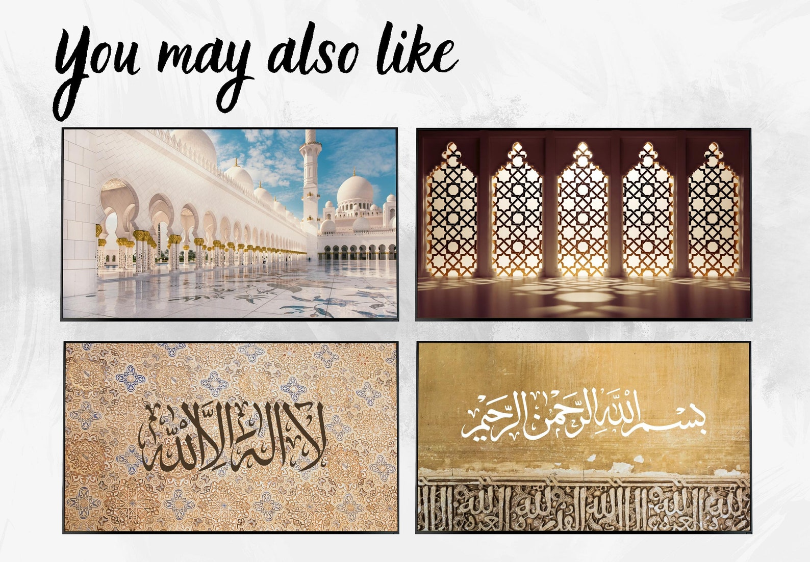 Samsung Frame TV Art / Islamic Frame TV Art / Modern Islamic Wall Art ...