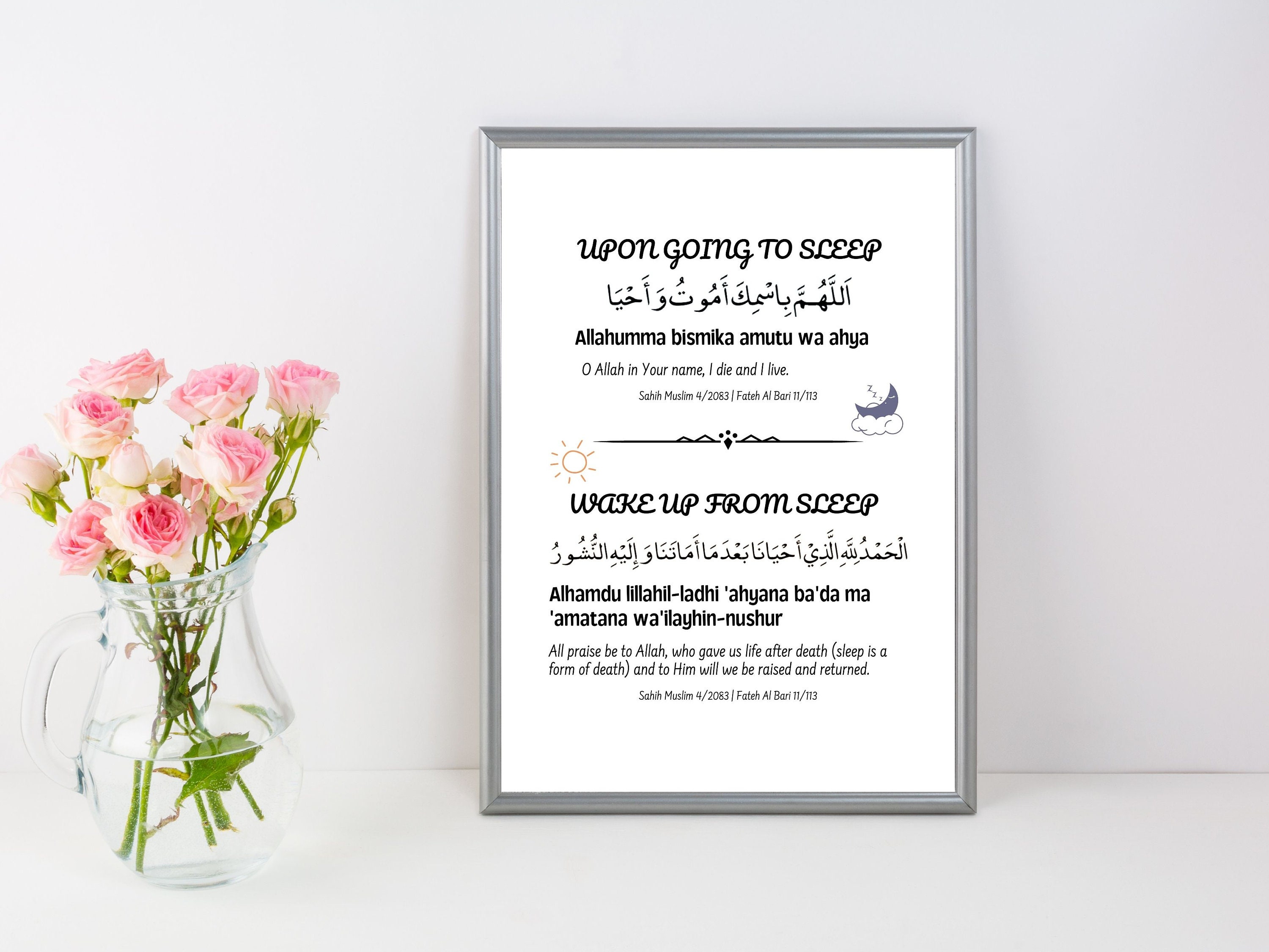 Dua for Before and After Sleep / Printable Dua Prints / Download ...