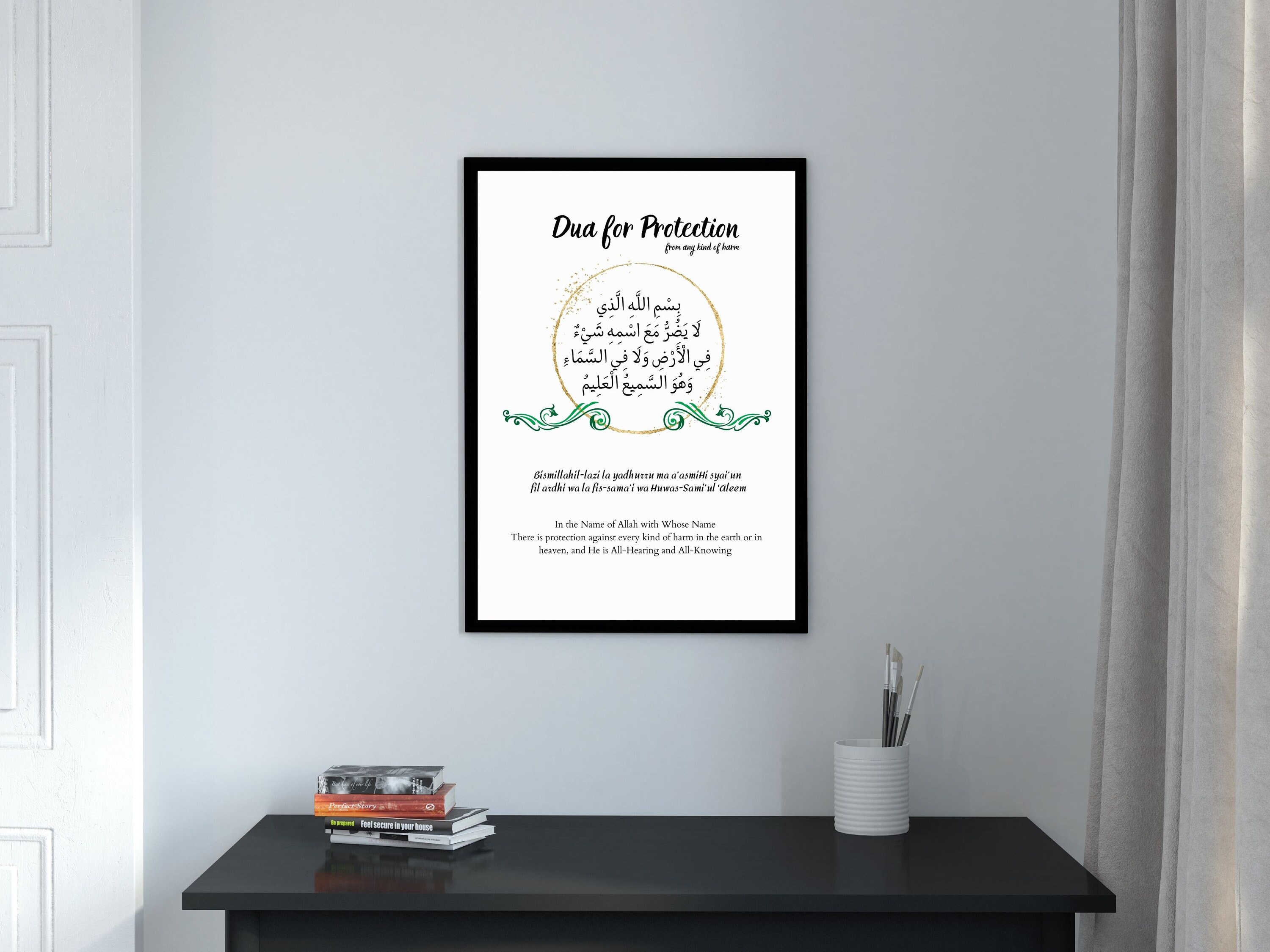 Printable Dua for Protection Islamic Prints Protection Dua - Etsy