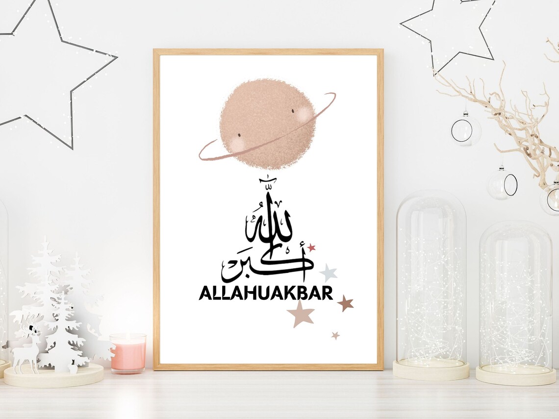 Set of 3 Islamic Nursery Wall Art / Subhanallah Alhamdulillah Allahu ...