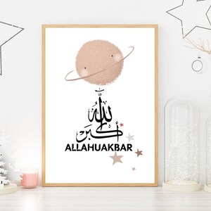 Set of 3 Islamic Nursery Wall Art / Subhanallah Alhamdulillah Allahu ...