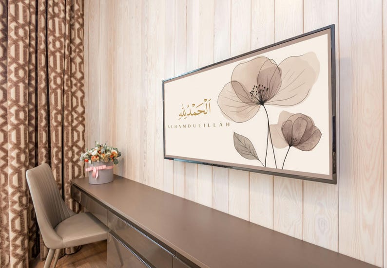 Islamic Frame TV Art Bundle, Arabic Calligraphy (digital Download) - Etsy