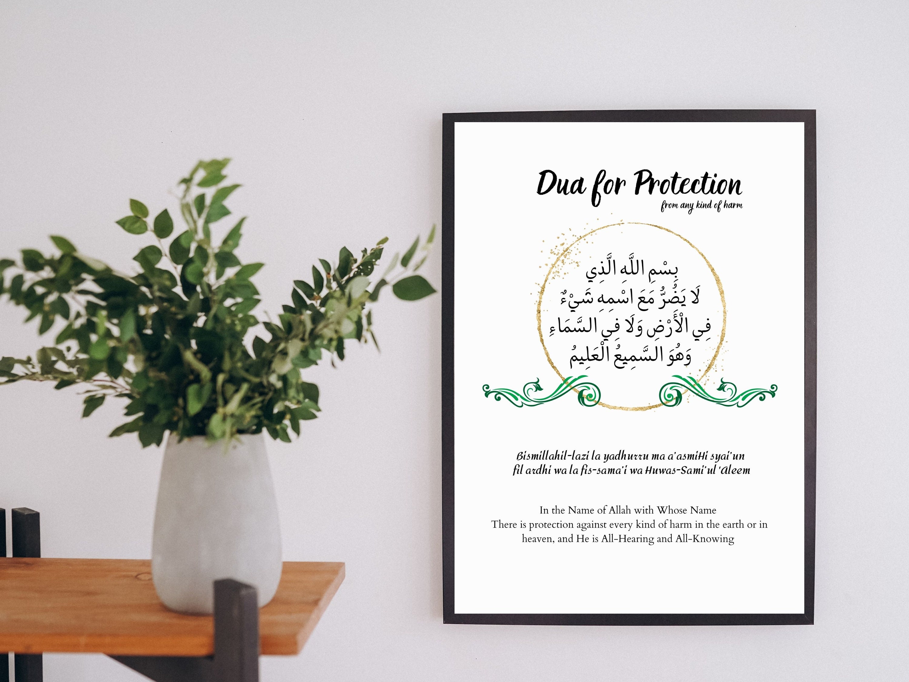 Printable Dua for Protection Islamic Prints Protection Dua - Etsy