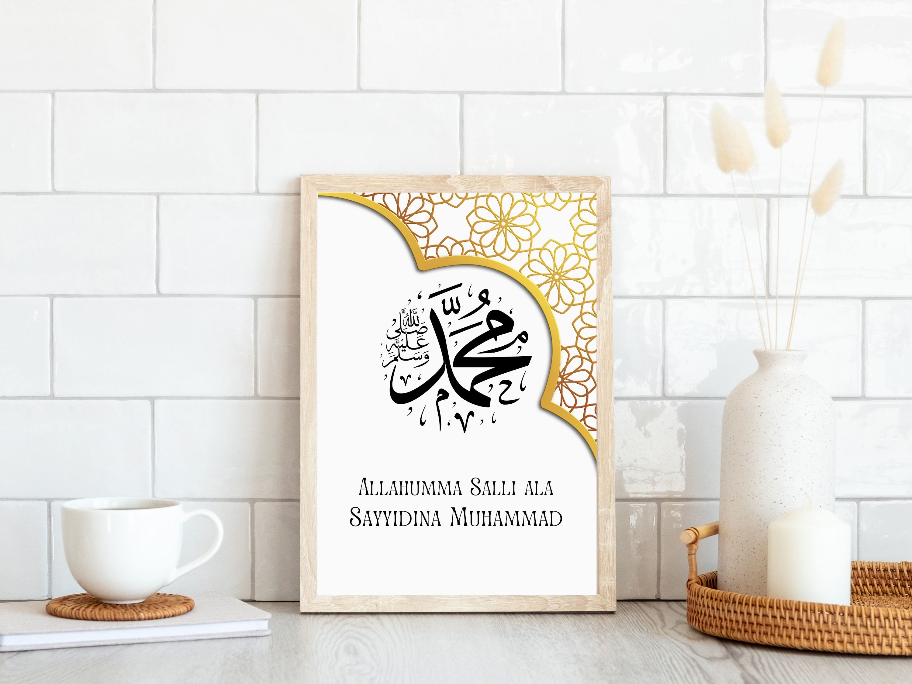 Allahumma Salli Ala Sayyidina Muhammad Salawat Print / Islamic Wall Art ...