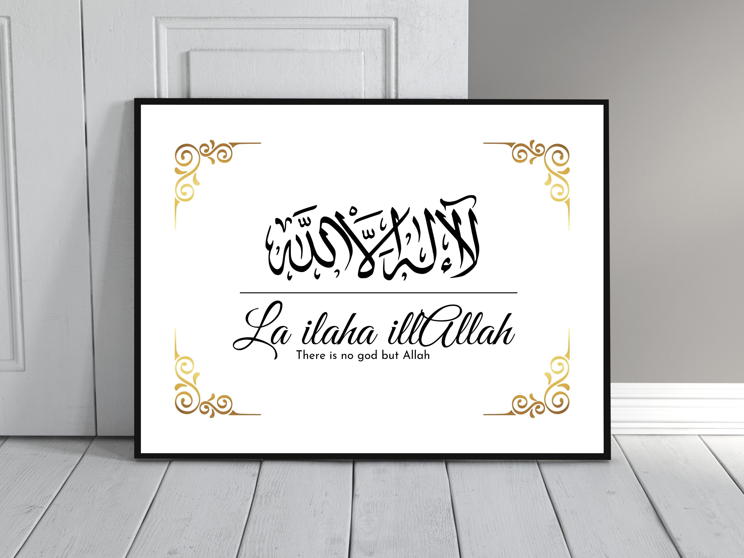 La Ilaha Illallah First Kalima Tawhid Print Islamic Wall Art, Printable ...