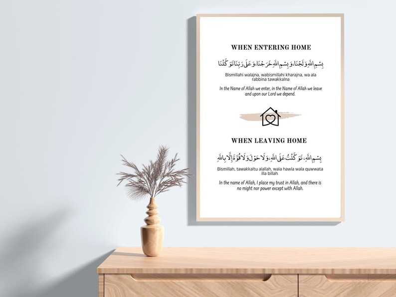 Printable Dua for Entering and Leaving Home / Dua Prints House Enter ...
