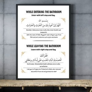 Dua for Entering and Leaving Bathroom or Toilet Digital Print - Etsy