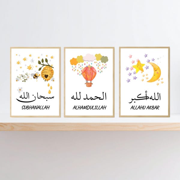 Allahu Akbar for Kids - Etsy UK