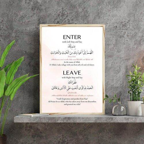 Islamic Dua Printable Wall Art Modern Muslim Home Decor - Etsy