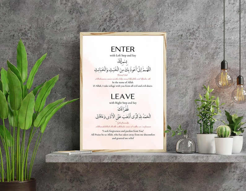 Islamic Dua Print: Bathroom Entry & Exit Prayer (digital Download) - Etsy