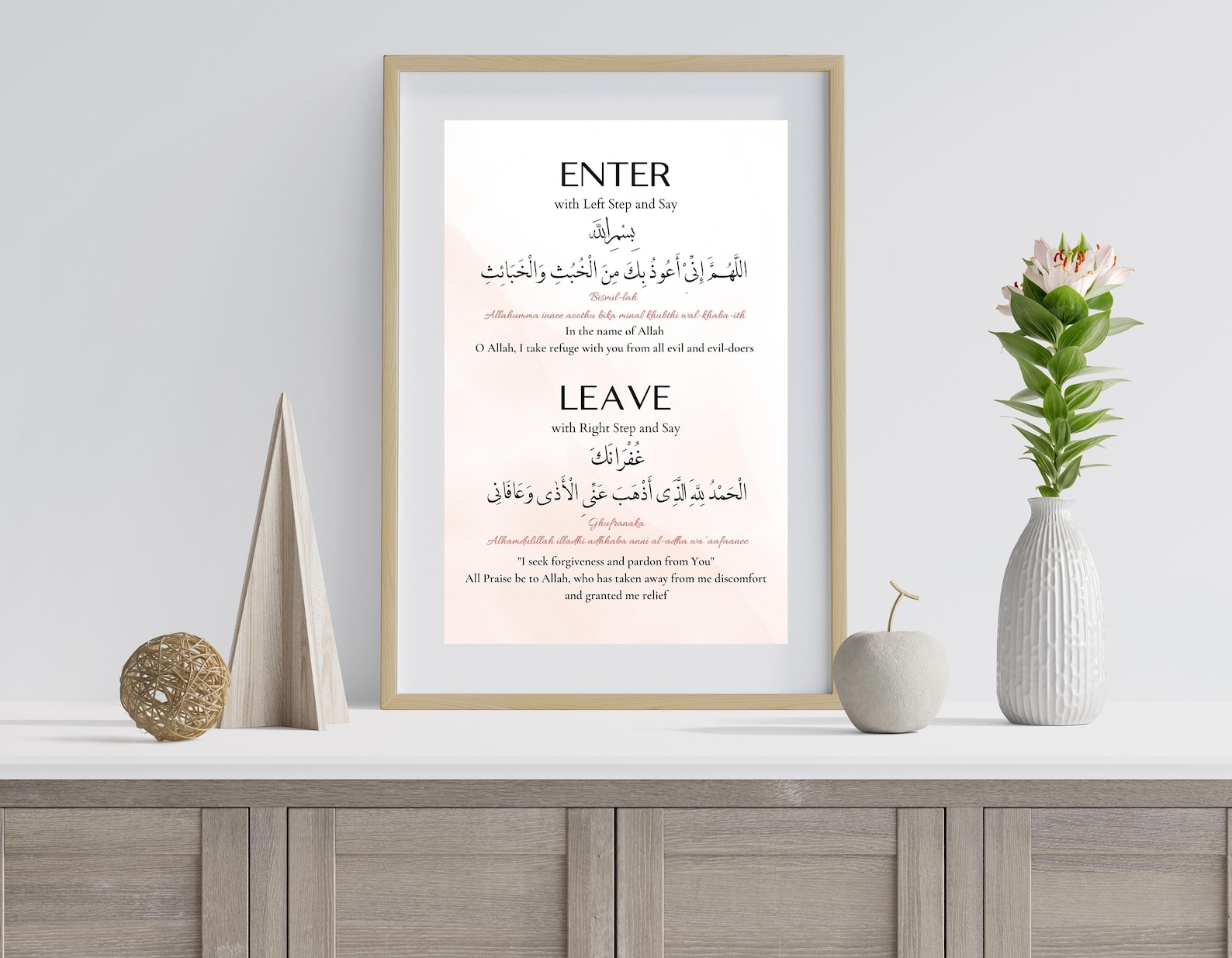 Islamic Dua Print: Bathroom Entry & Exit Prayer (digital Download) - Etsy