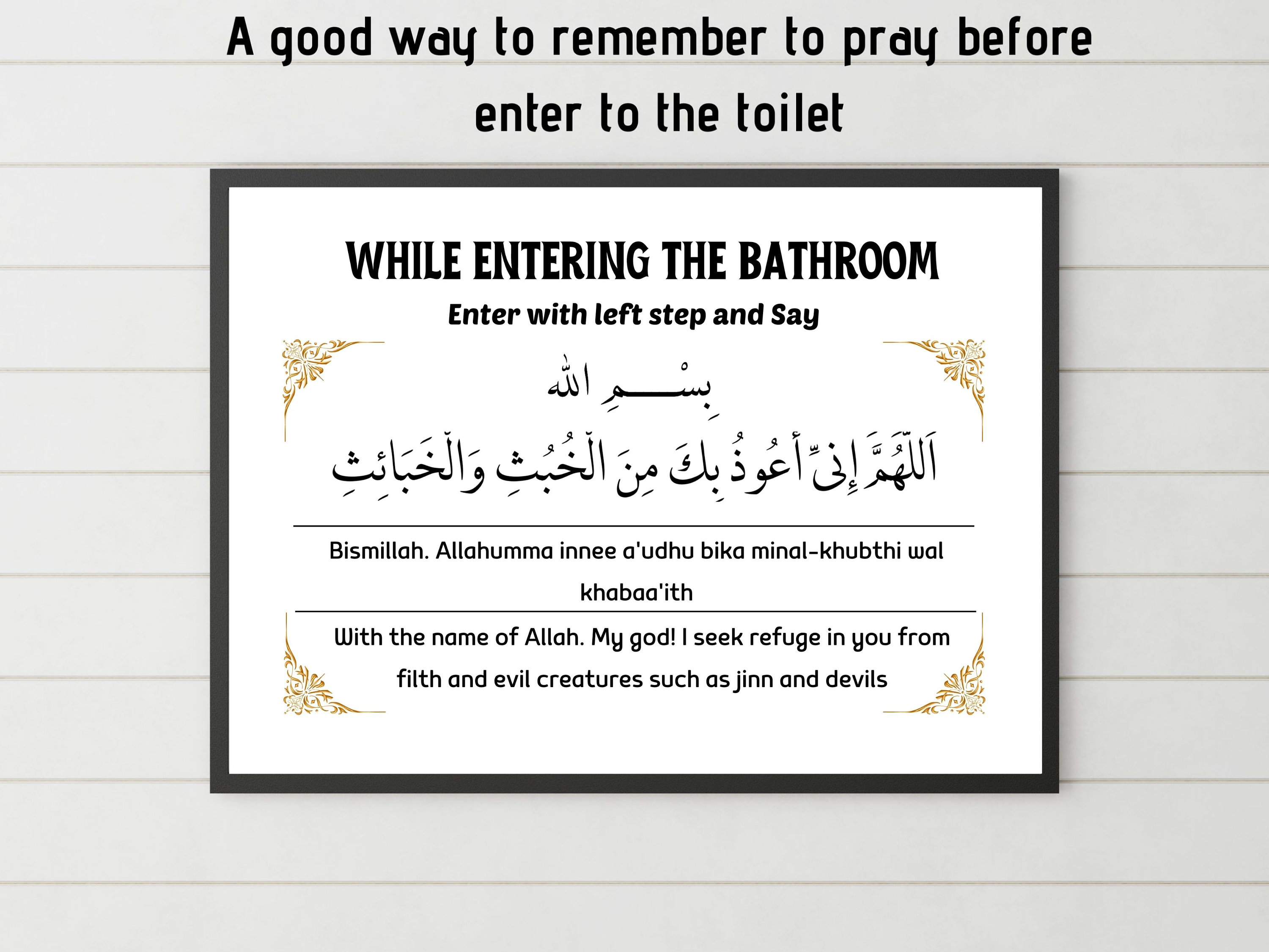 Dua for Entering and Leaving Bathroom or Toilet Digital Print - Etsy UK