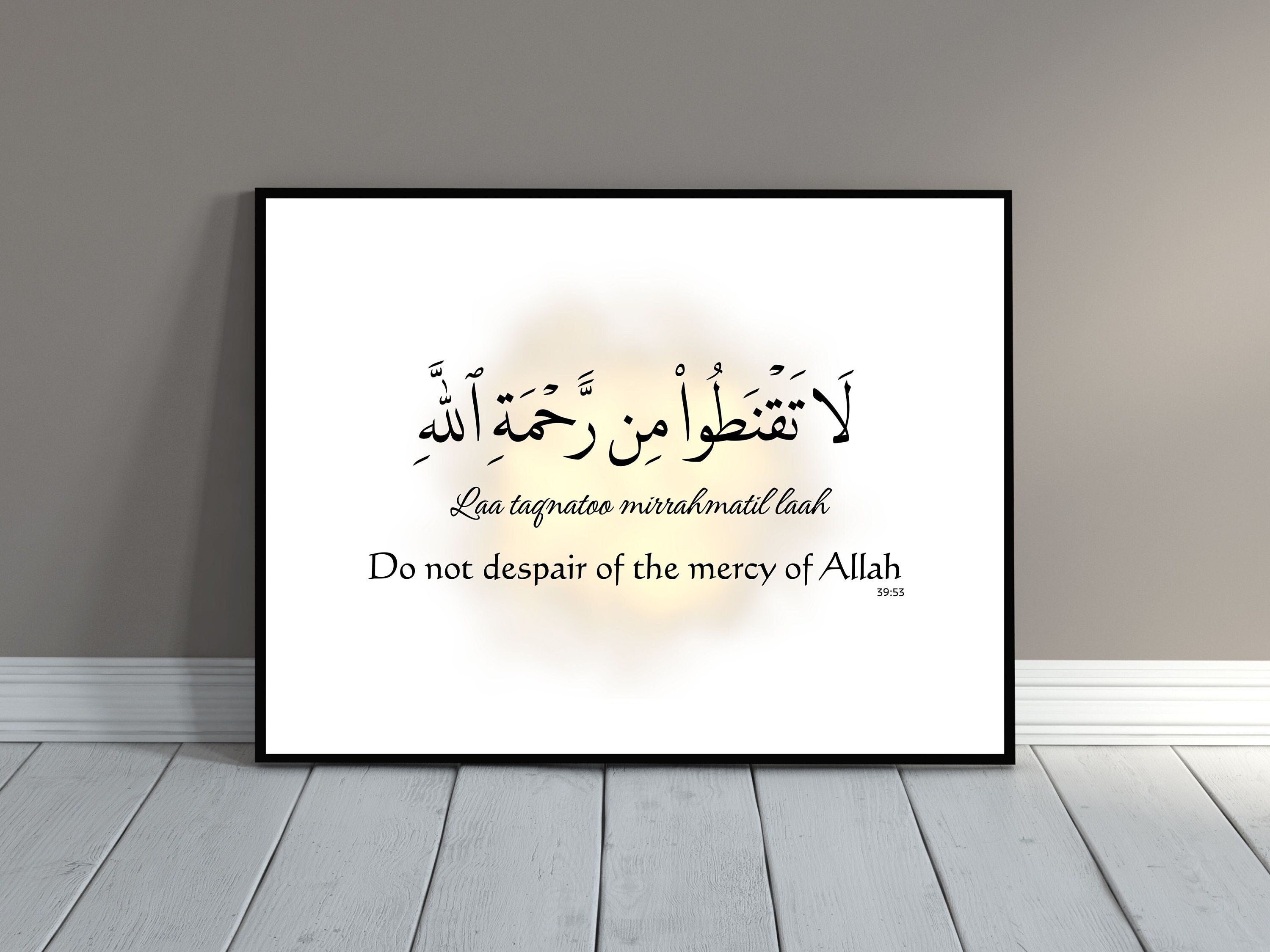 Ayat Quran Quotes 159 Beautiful Quran Quotes (Best Quranic Quotes)