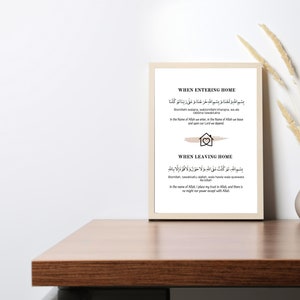 Printable Dua for Entering and Leaving Home / Dua Prints House Enter ...
