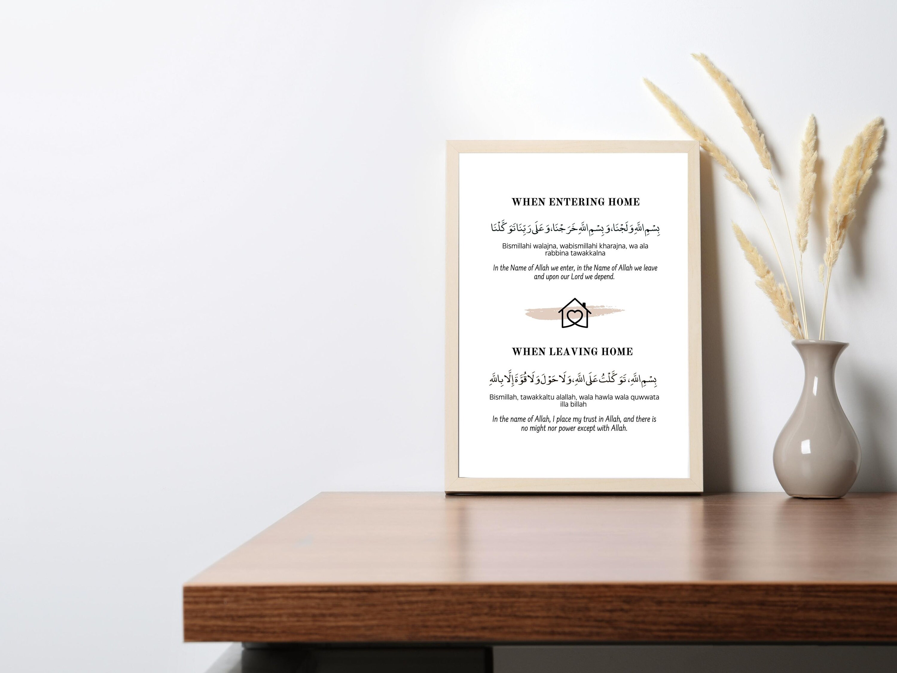 Printable Dua for Entering and Leaving Home / Dua Prints House Enter ...