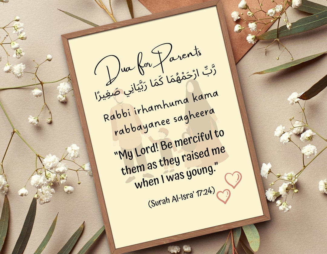 Dua Prints Dua for Parents Rabbi Irhamhuma, Islamic Wall Art Printable ...