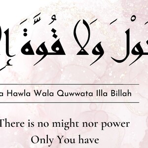 La Hawla Wala Quwwata Illa Billah Printable Islamic Print / Islamic ...
