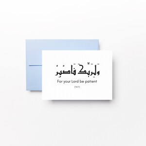 Arabic Ayat Calligraphy Sabr Be Patience 4 Patterns SVG PDF Jpg PNG ...