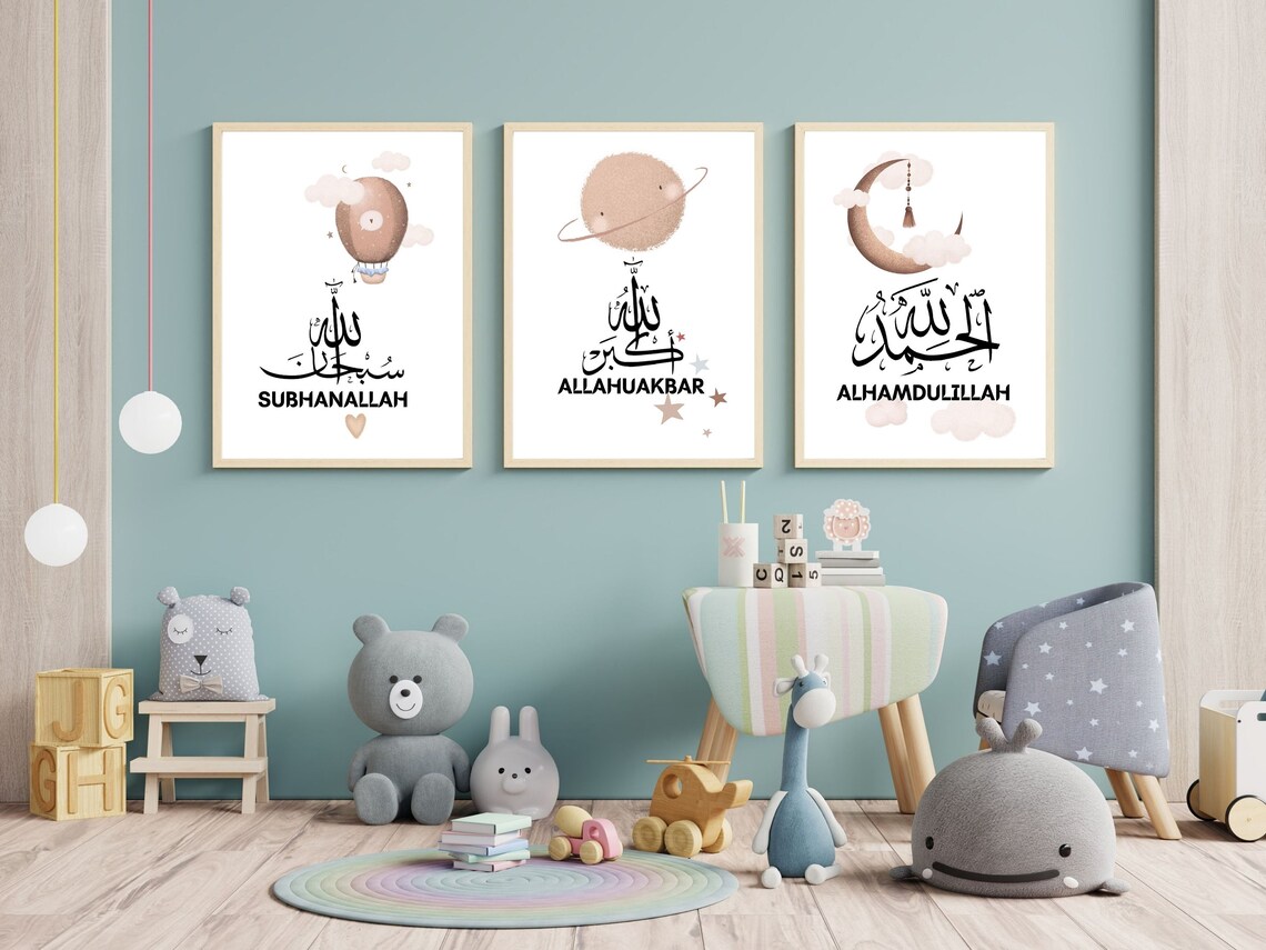 Set of 3 Islamic Nursery Wall Art / Subhanallah Alhamdulillah Allahu ...