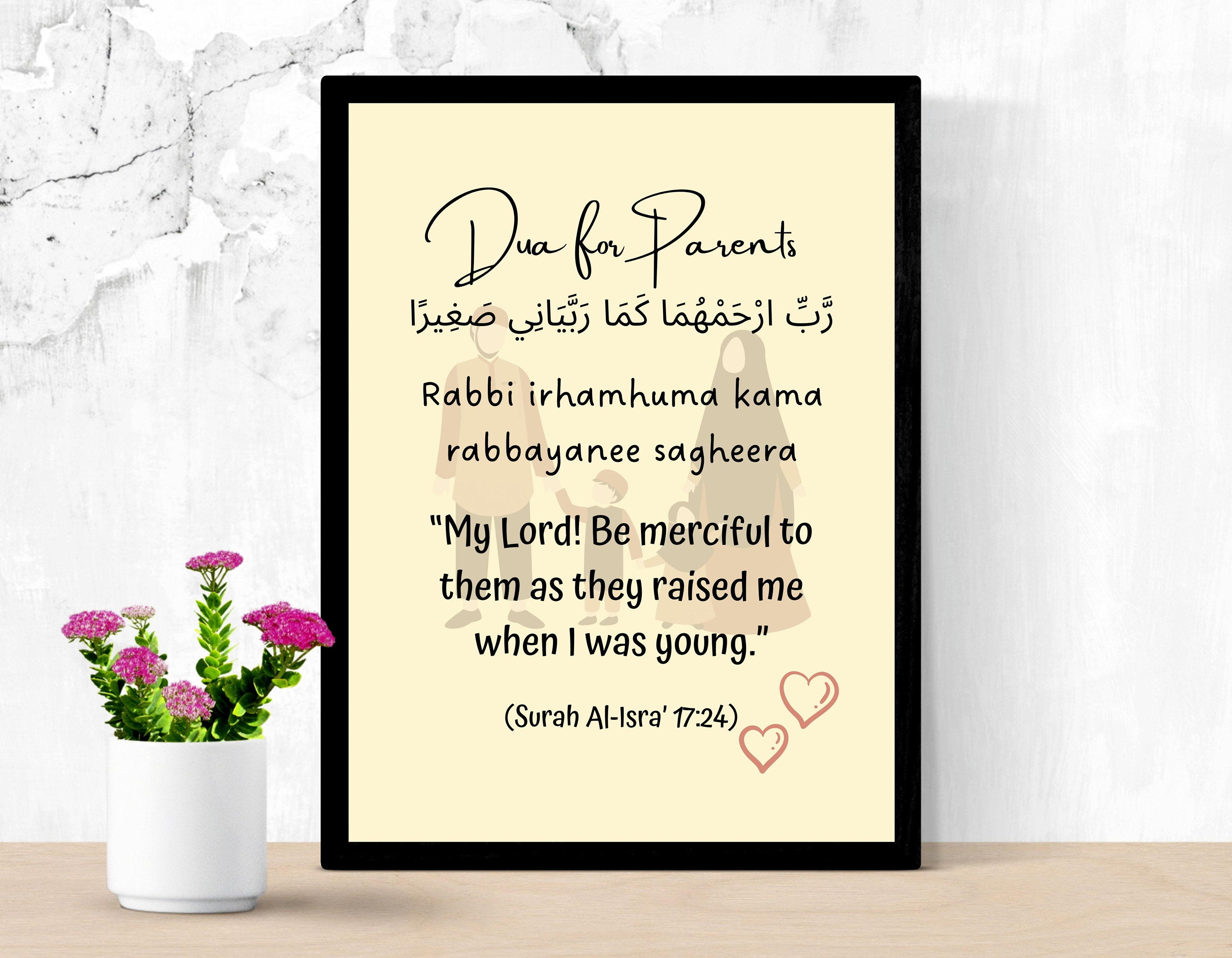 Dua Prints Dua for Parents Rabbi Irhamhuma, Islamic Wall Art Printable ...
