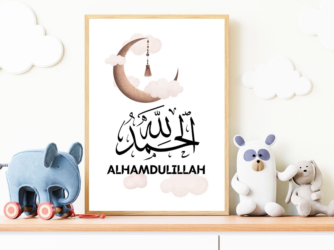 Set of 3 Islamic Nursery Wall Art / Subhanallah Alhamdulillah Allahu ...