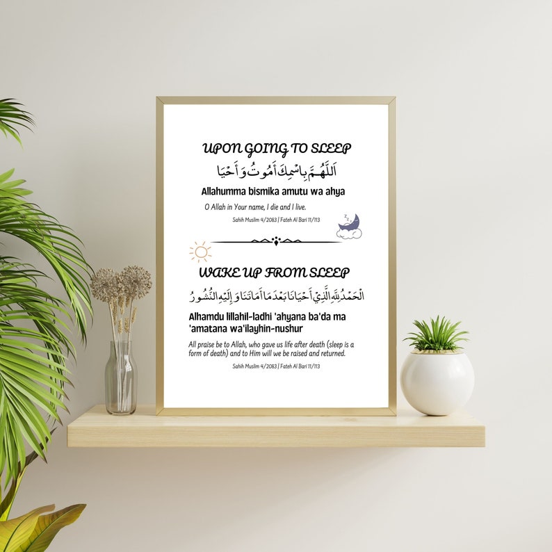 Dua Before & After Sleep Printable | Islamic Kids' Learning (digital ...