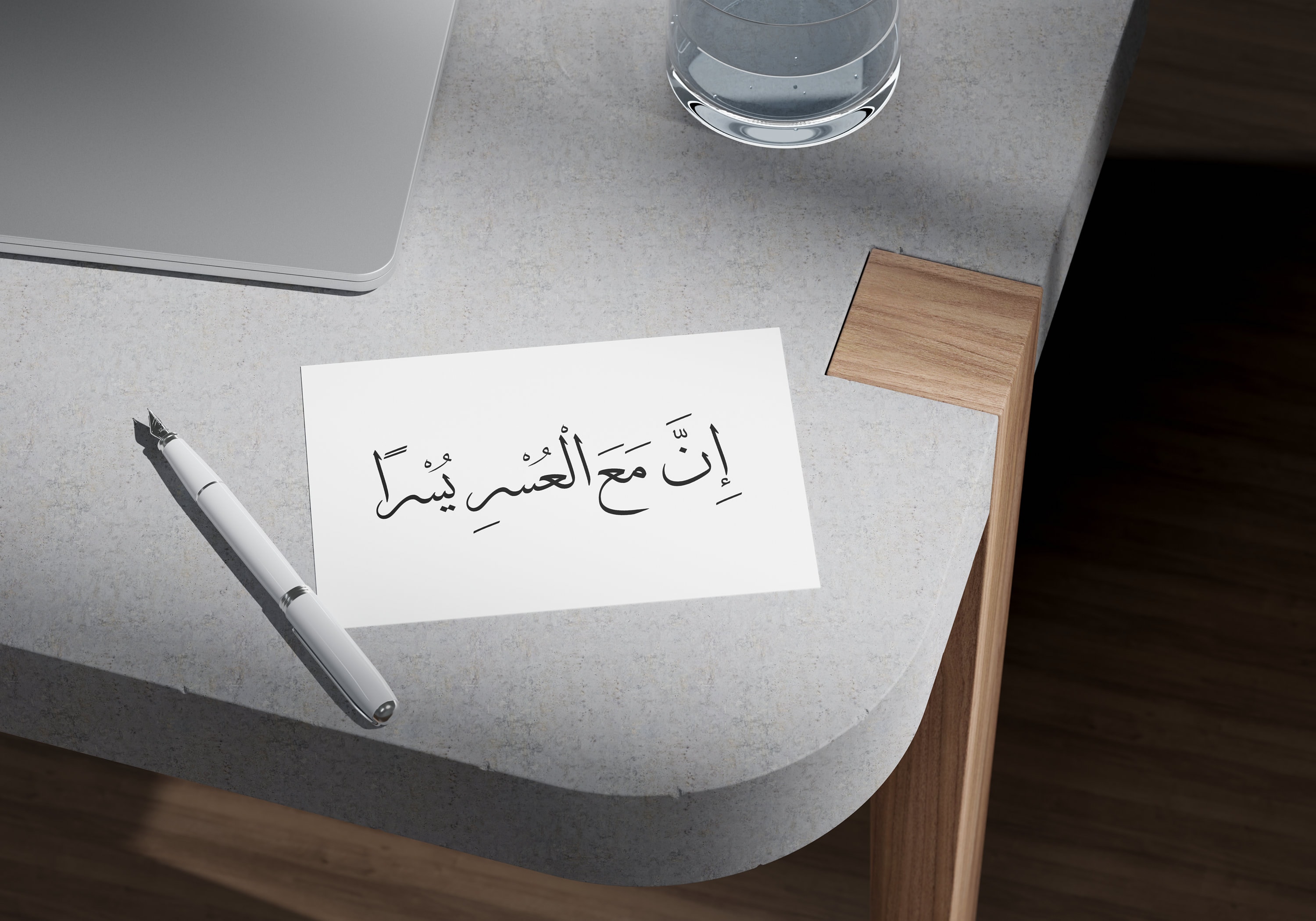 Inna Maal Usri Yusra SVG Pdf Jpg Png File, Every Hardship Comes Ease Islamic SVG / Arabic ...