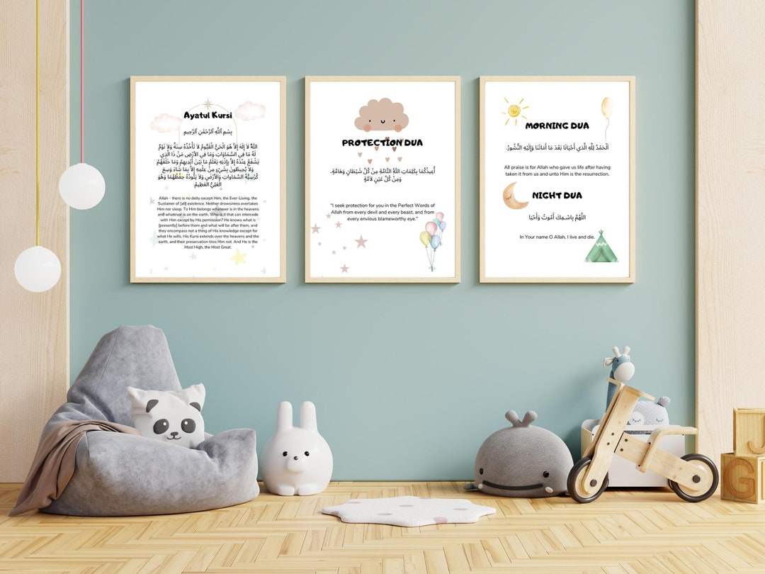 Set of 3 Islamic Nursery Wall Art / Ayatul Kursi Arabic Calligraphy ...