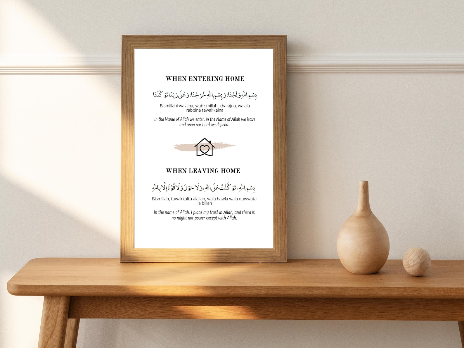 Printable Dua for Entering and Leaving Home / Dua Prints House Enter ...