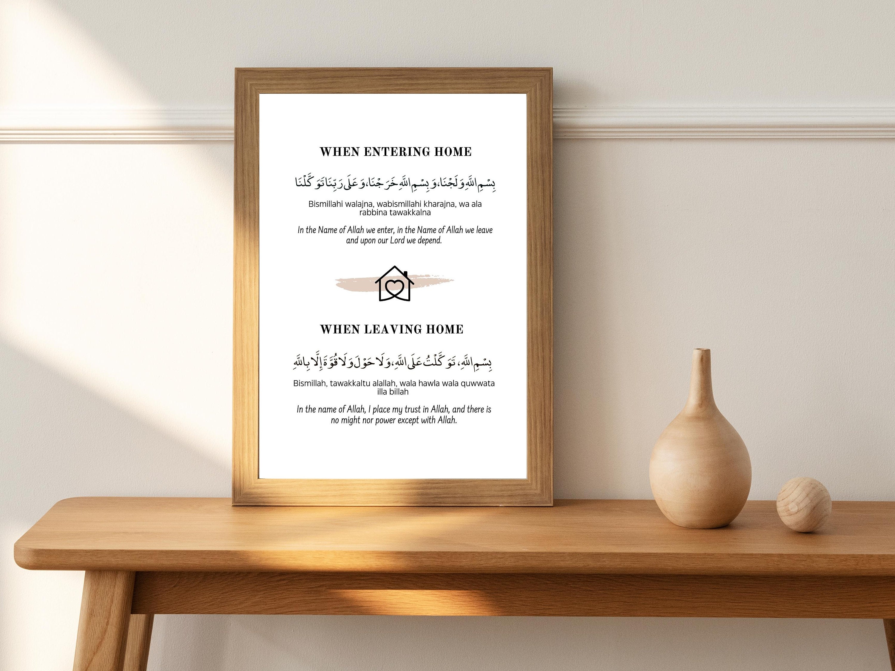 Printable Dua for Entering and Leaving Home / Dua Prints House Enter ...