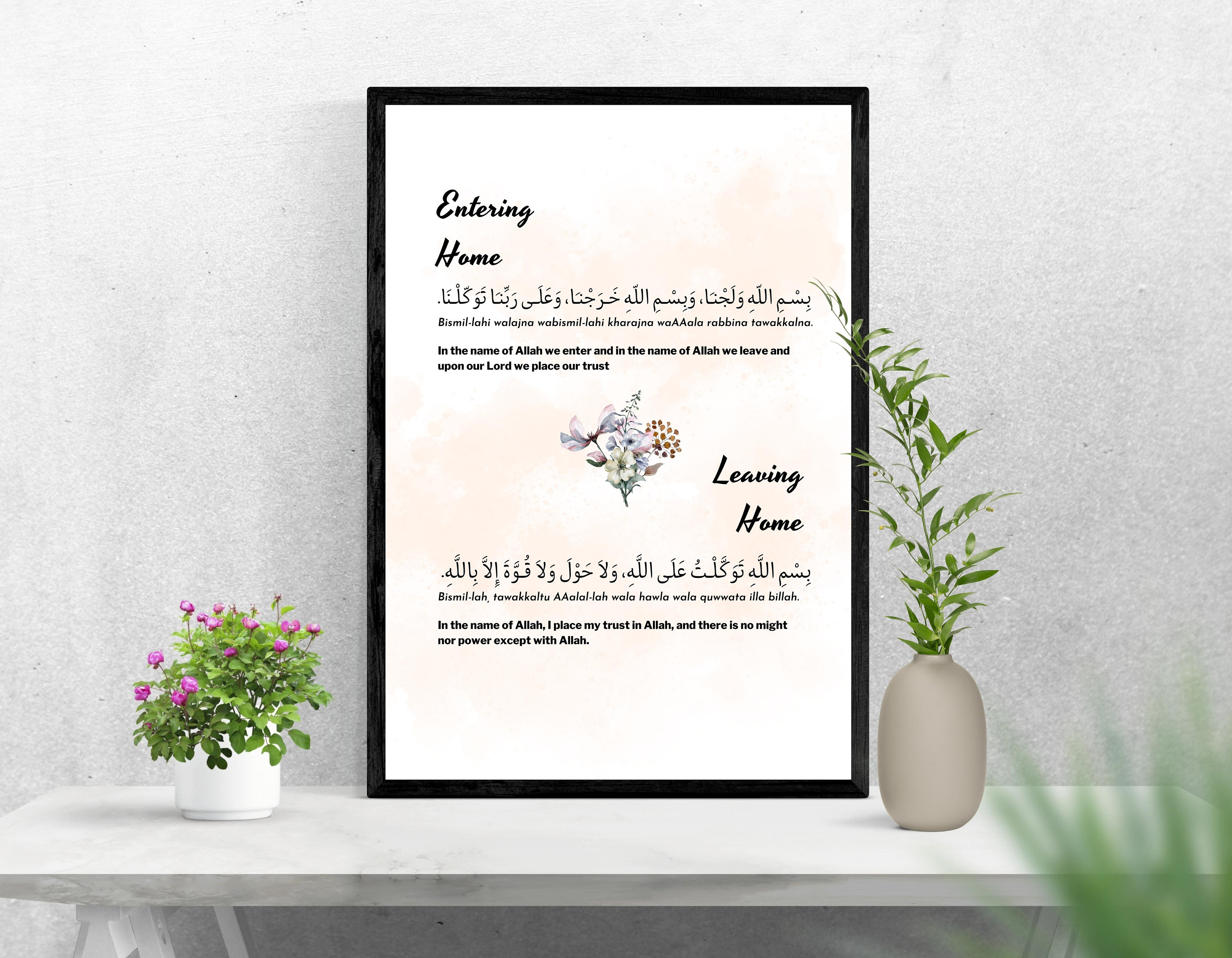 Dua Prints for Home: Entering & Leaving Prayers (digital Download) - Etsy