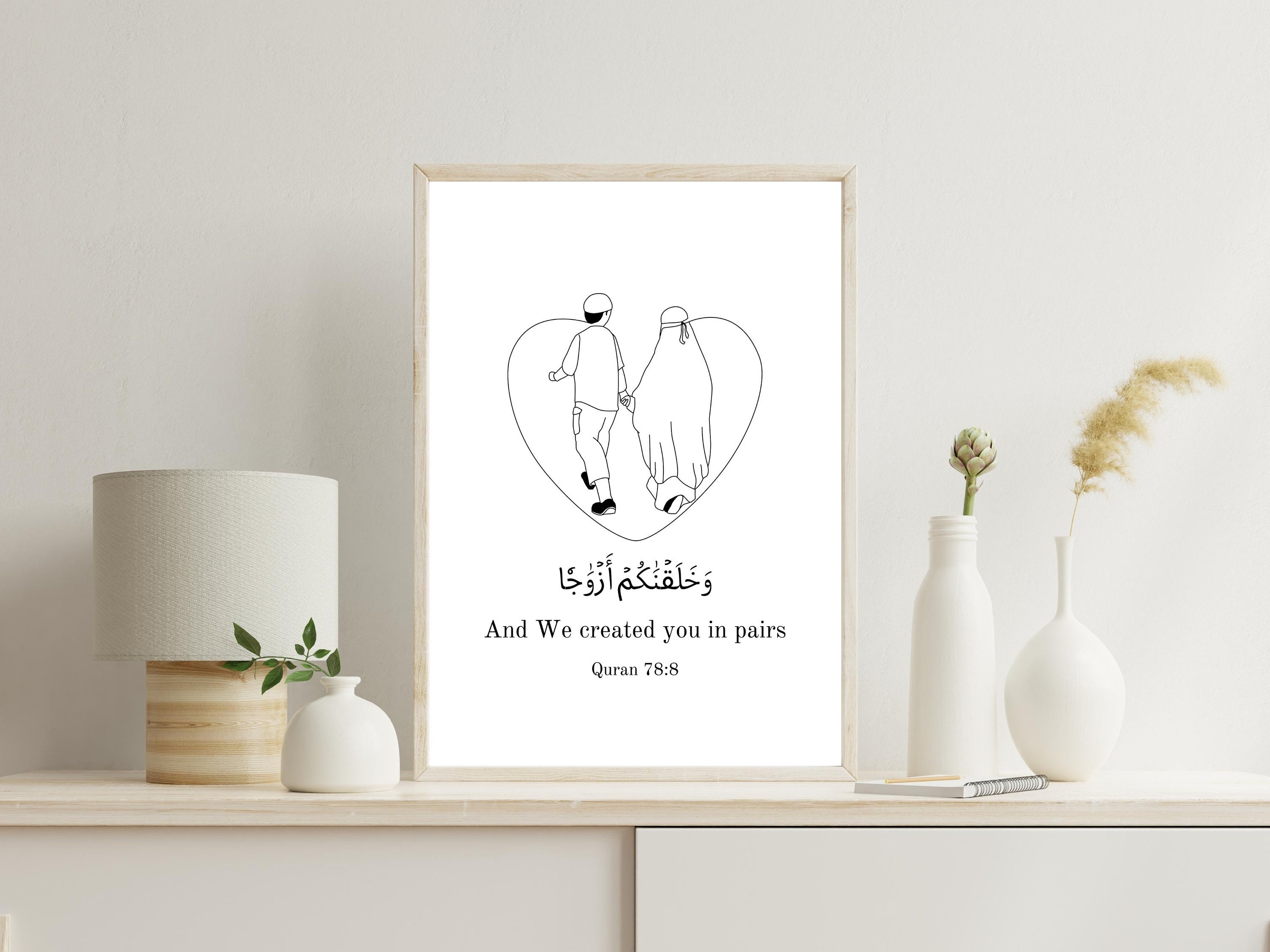 Surah an Naba / Arabic Calligraphy / Muslim Couple Gift / - Etsy