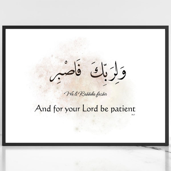 Arabic Motivational Wall Art - Etsy