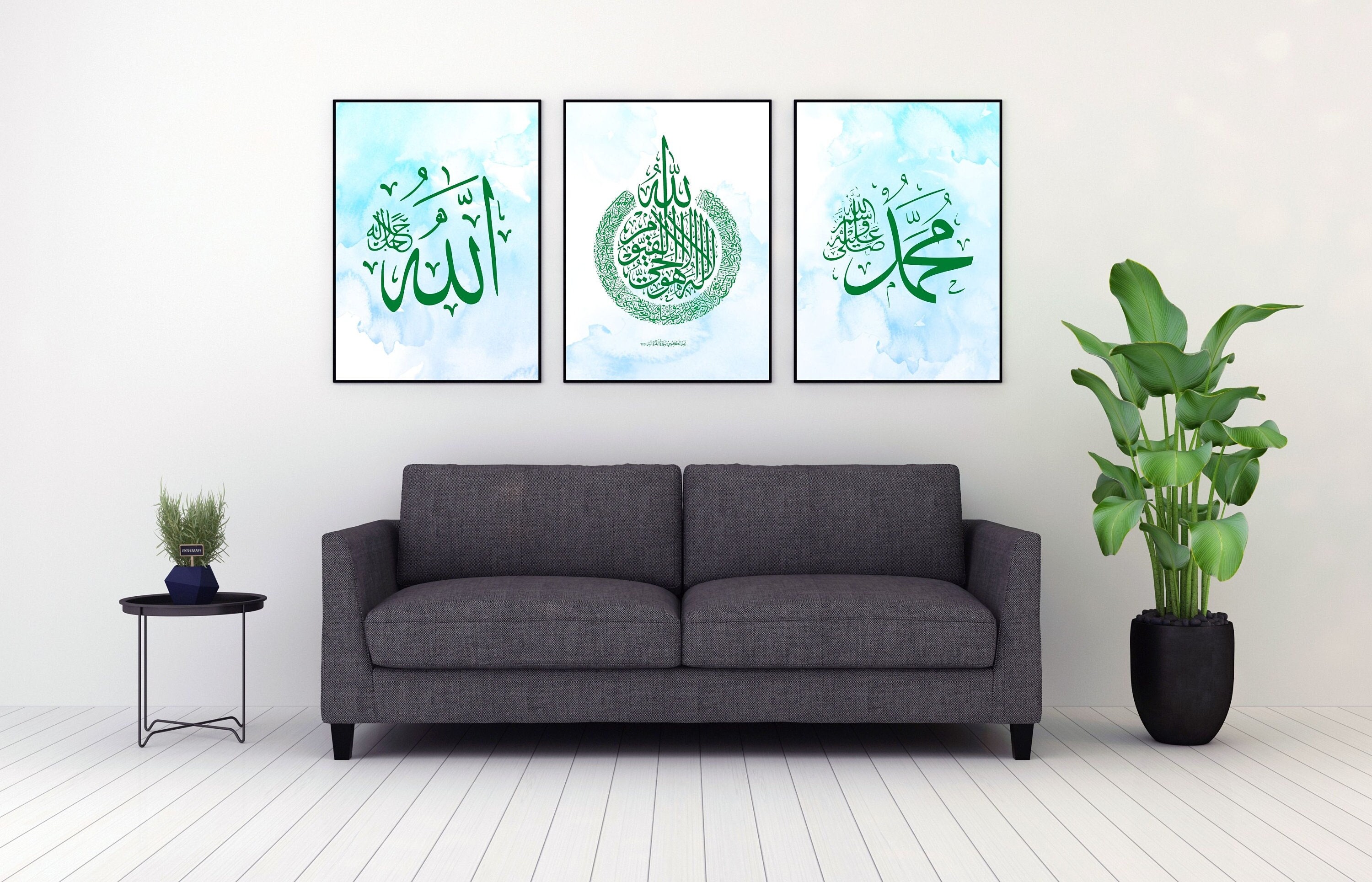 Set of 3 Printable Islamic Posters Allah Mohammad Ayatal Kursi - Etsy