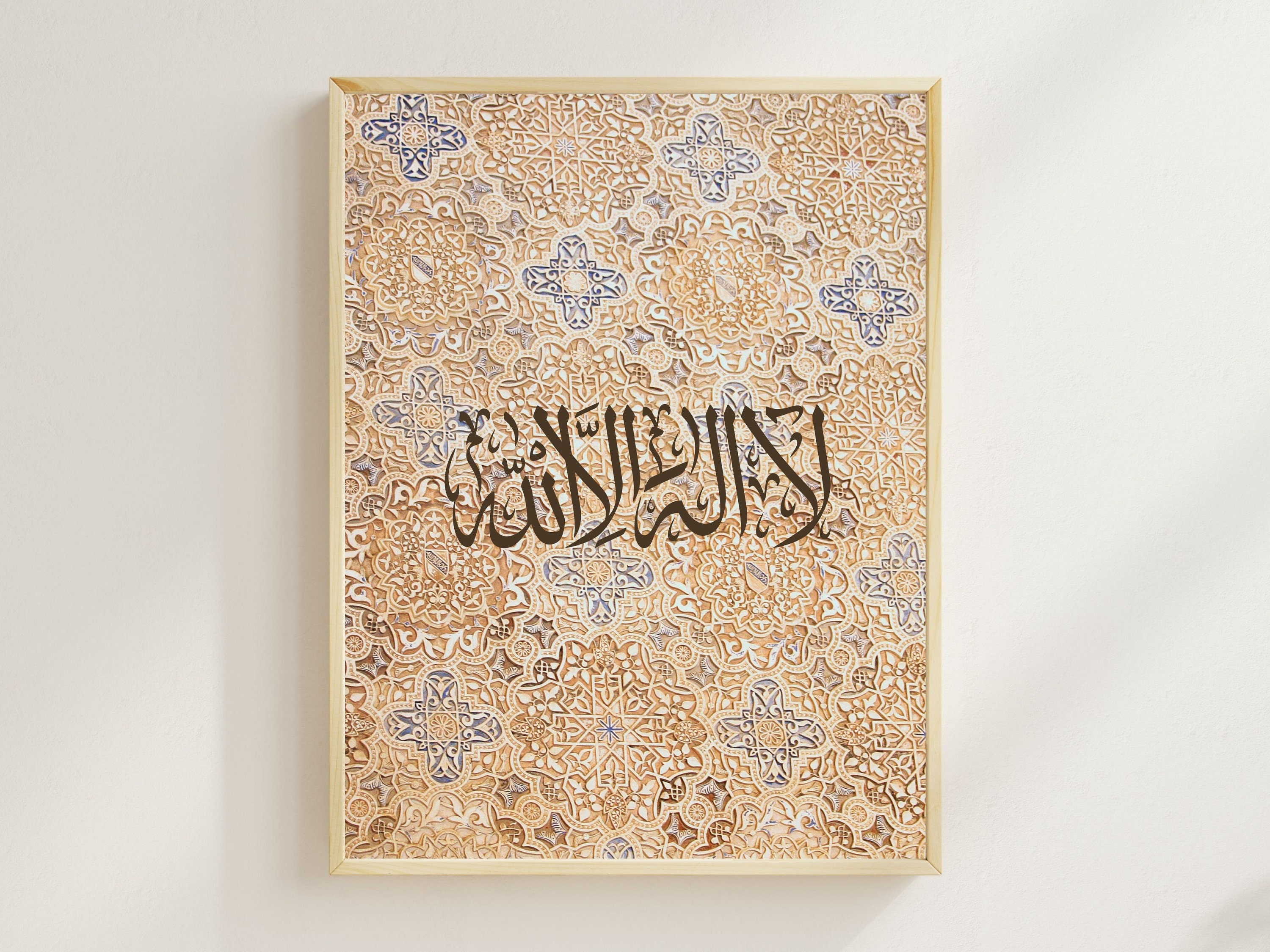 La Ilaha Illallah / Printable Arabic Calligraphy / Geometric Pattern ...