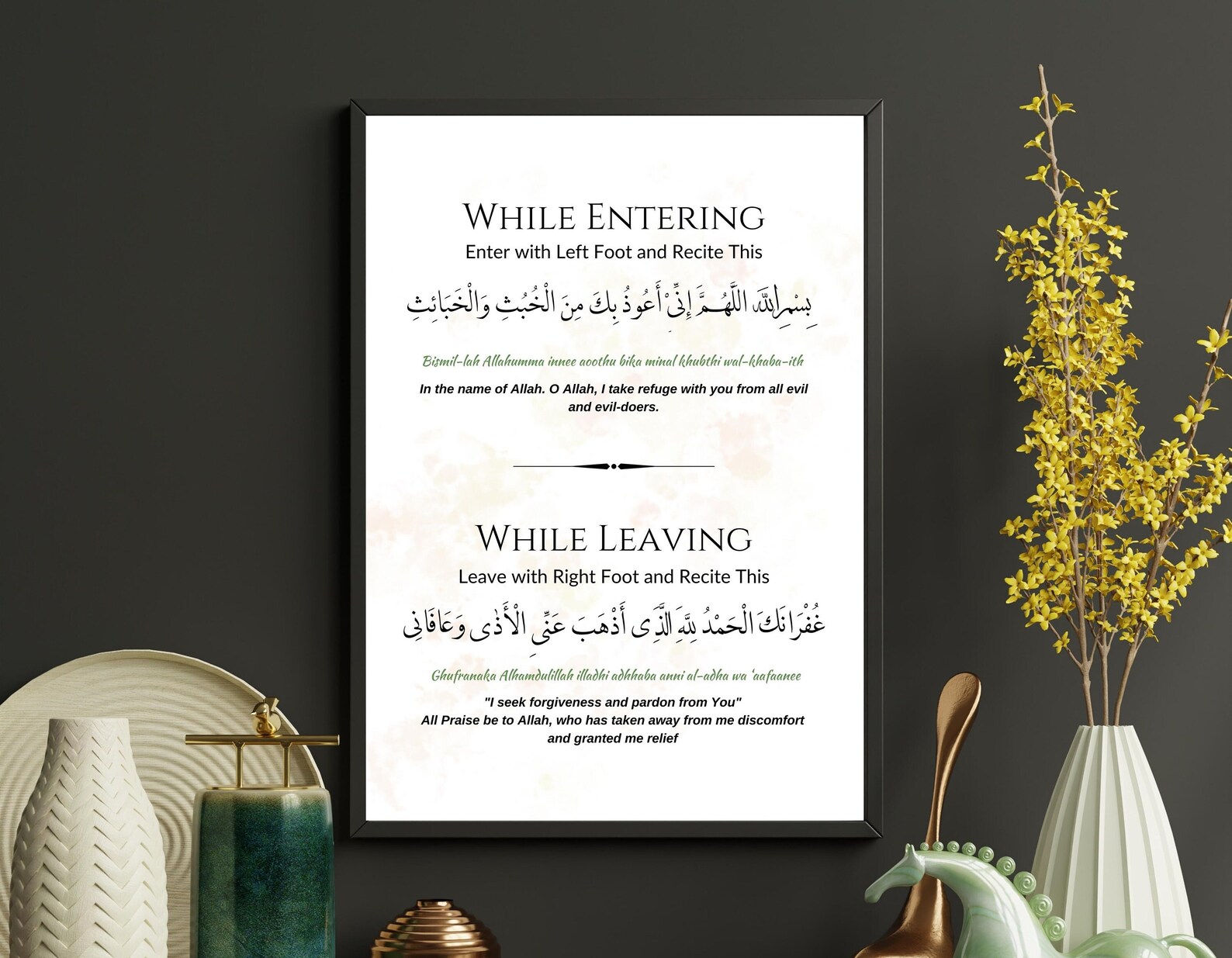 Dua for Entering and Leaving Bathroom or Toilet Digital Print / Islamic ...