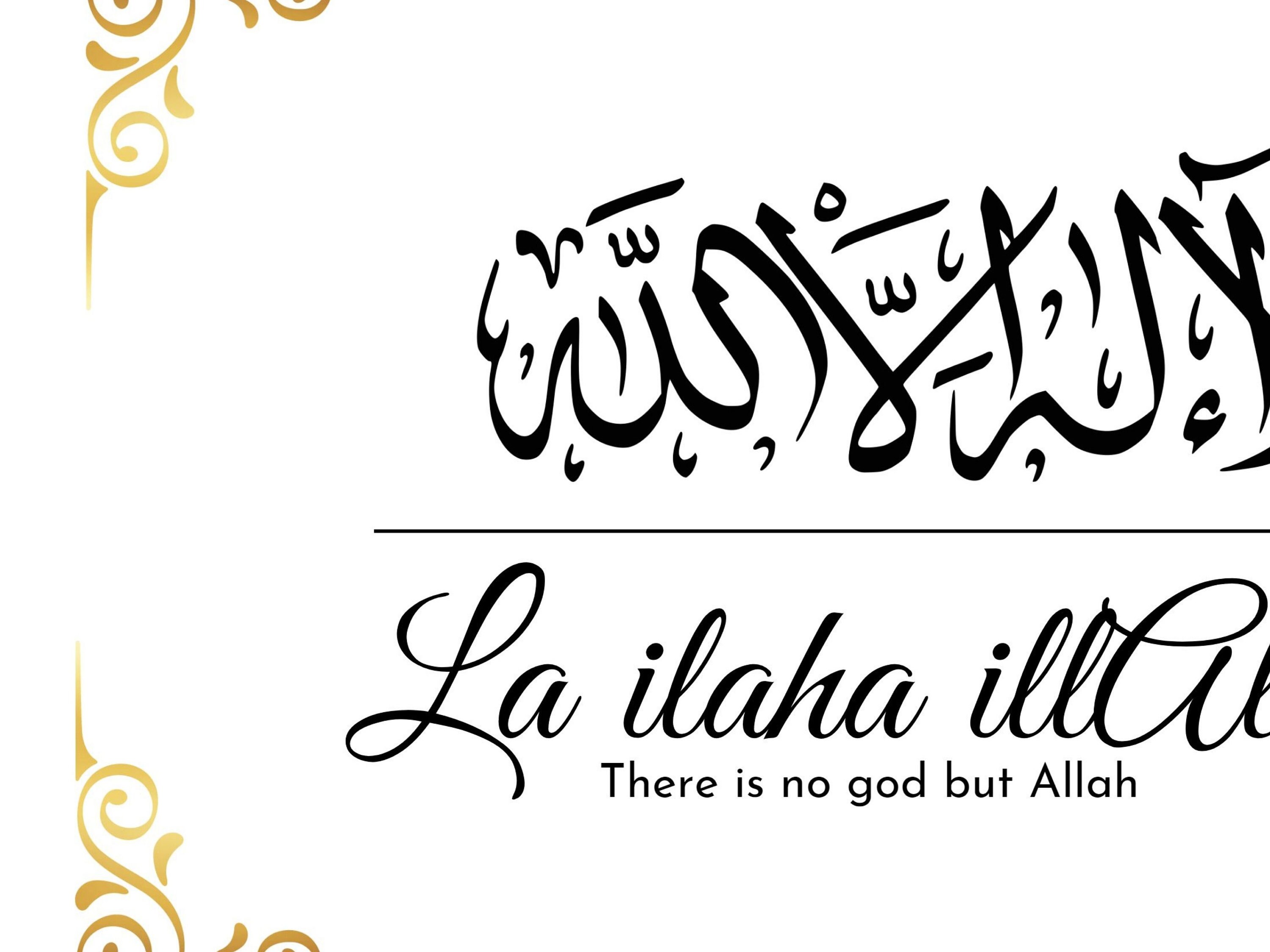 La Ilaha Illallah First Kalima Tawhid Print Islamic Wall Art, Printable ...