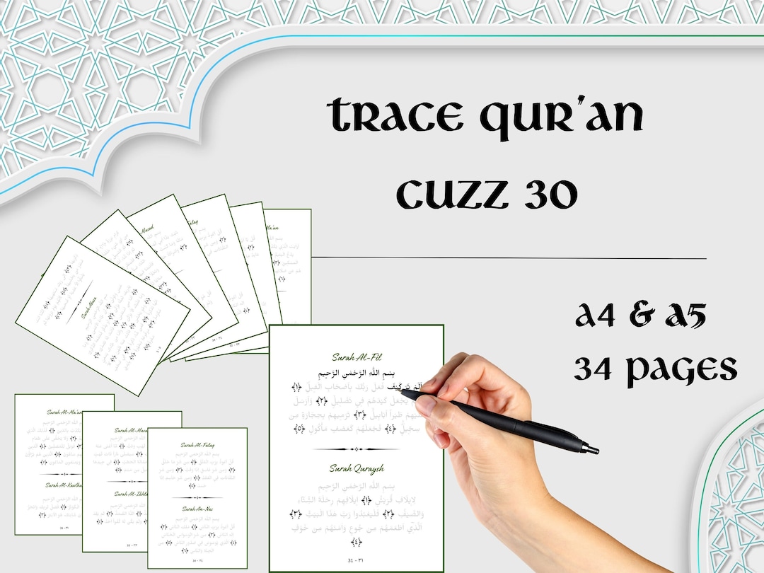 Printable Qur'an Tracing Juzz 30 All Surahs, Trace Qur'an by Writing ...