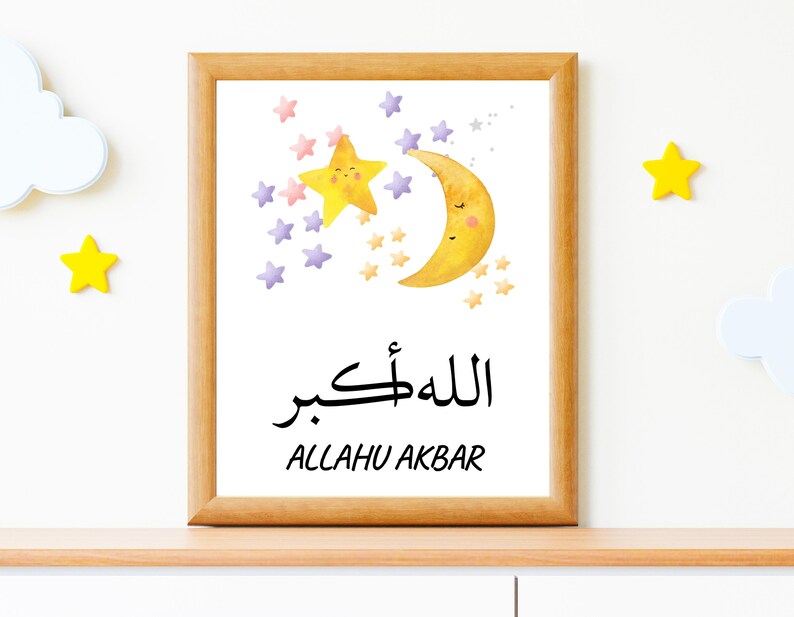 Set of 3 Islamic Nursery Wall Art / Subhanallah Alhamdulillah Allahu ...
