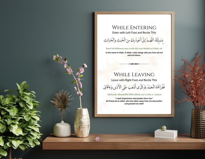 Dua for Entering and Leaving Bathroom or Toilet Digital Print / Islamic ...