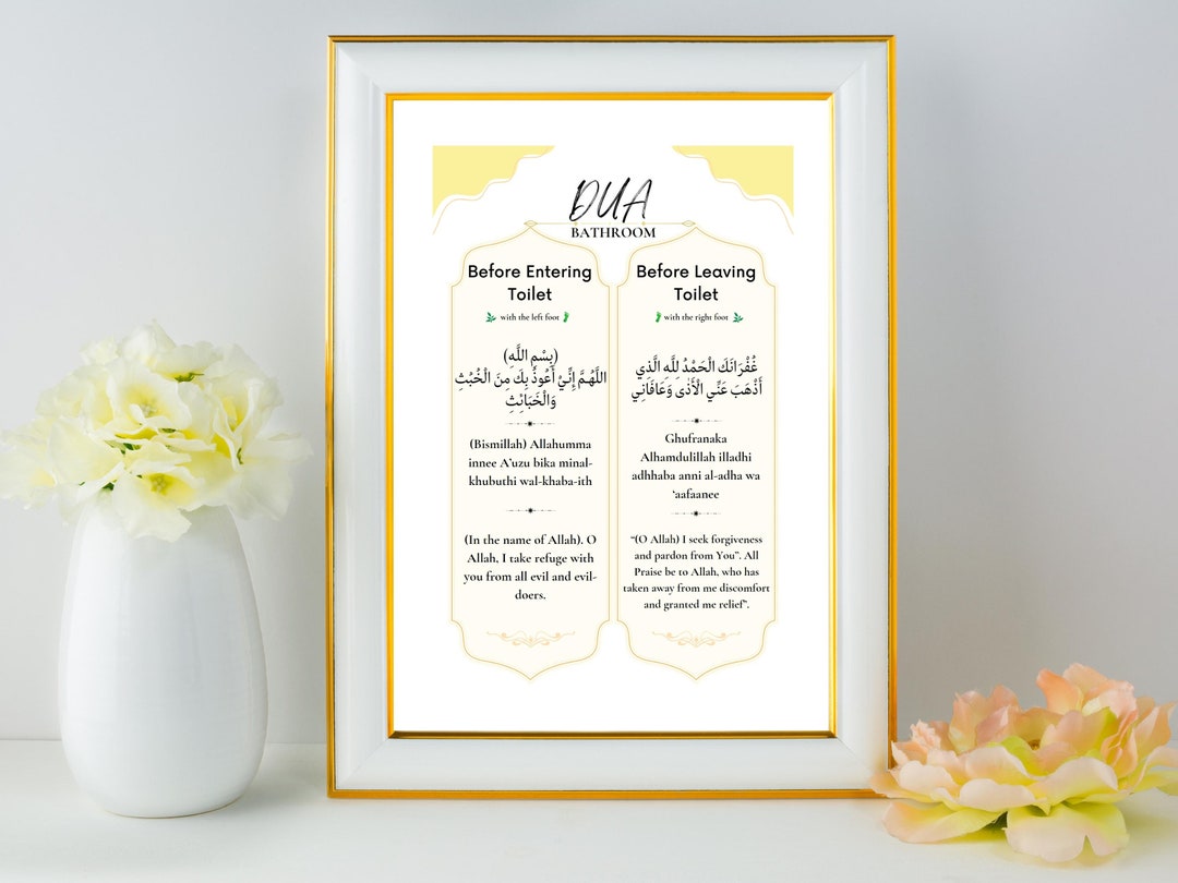 Dua for Entering and Leaving Bathroom or Toilet Digital Print / Islamic ...